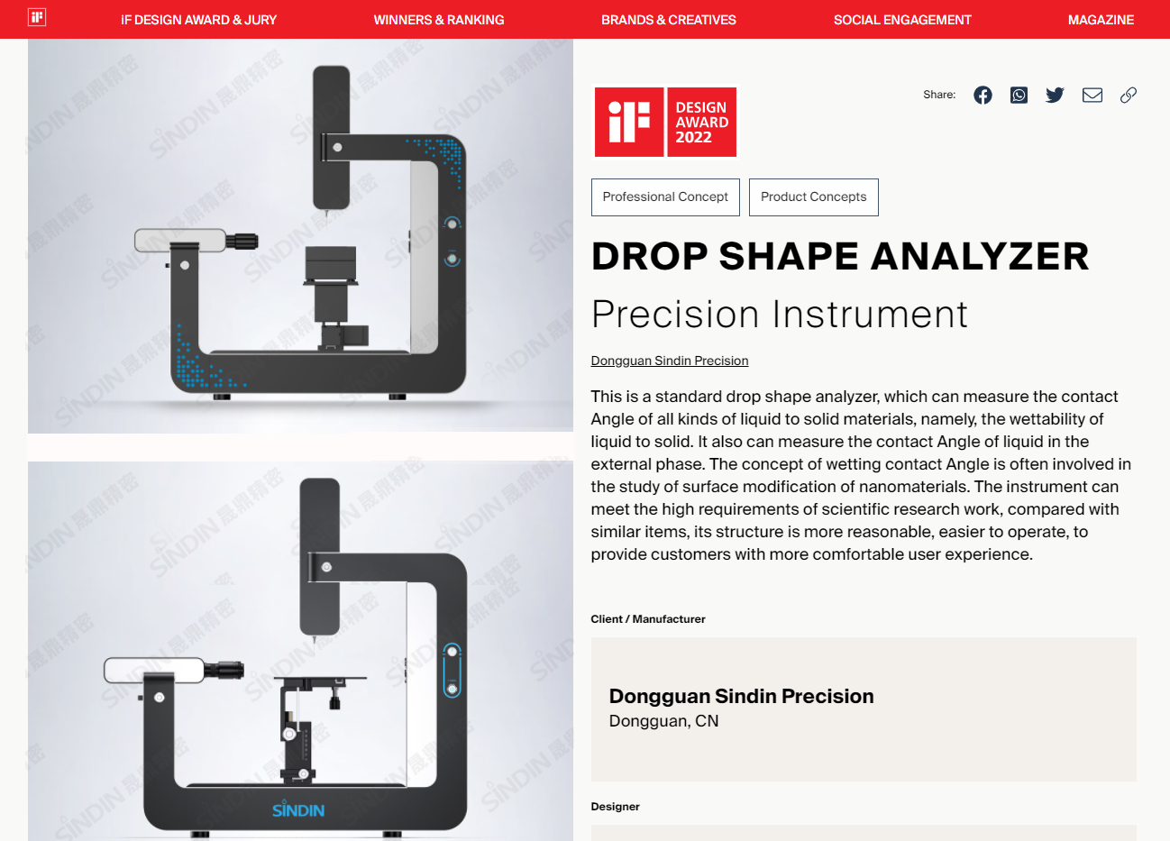 Good news 丨 Sindin Precision won the 2022 German iF Design Award